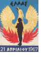 Υβρίδια